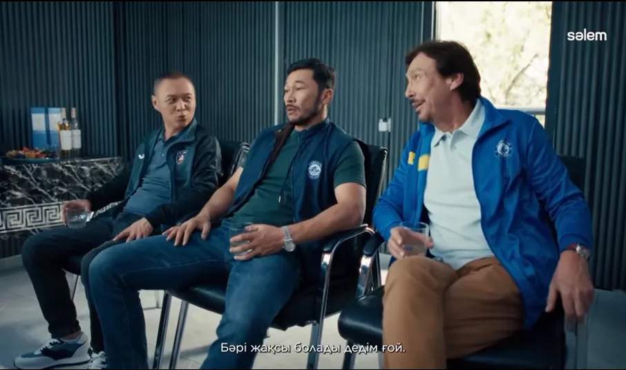 OFFSIDE — dizinin tüm hikayesi, 2. sezon yayın tarihi, nerede izlenir ...